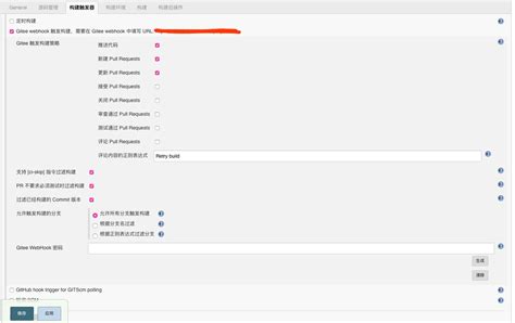 Gitee Webhooks Jenkins 实现自动化部署 腾讯云开发者社区 腾讯云