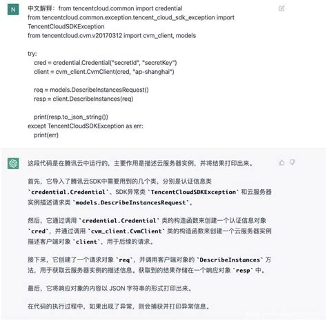 Openai Chatgpt 初体验 安全ker 安全资讯平台 Openai Chatgpt 初体验 安全ker 安全资讯平台