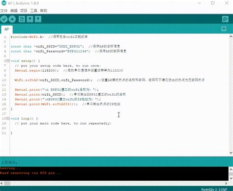 四、esp32单片机wifi的ap与sta模式使用esp32ap模式 Csdn博客