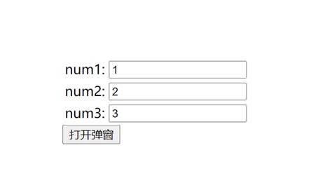 layui layer父子页面传值 layer传值 csdn博客