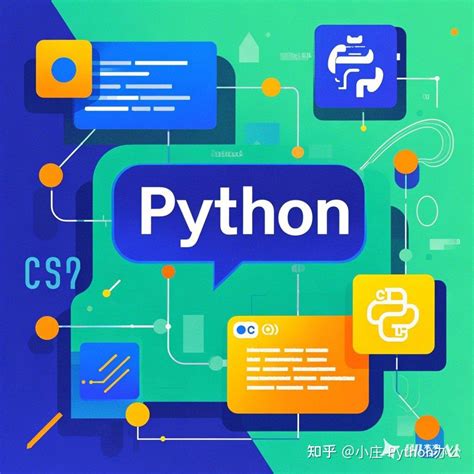 Python中文件操作与读取详解 知乎