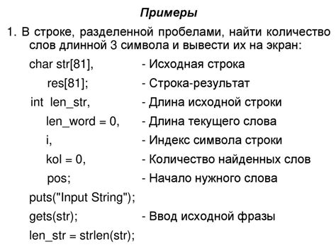 Строки как одномерные массивы данных типа char презентация онлайн