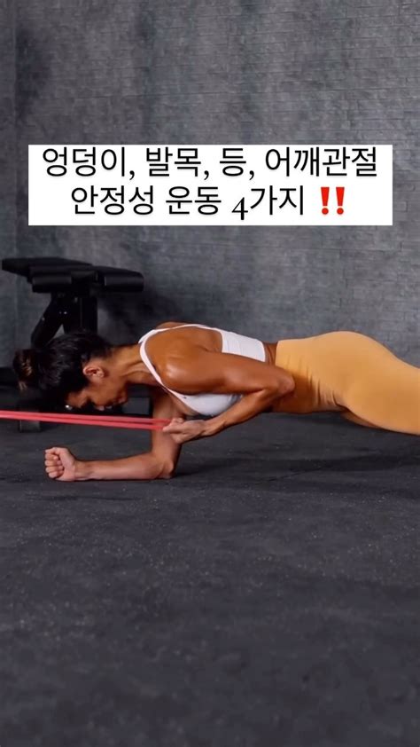 네이버 공식카페 헬스무브 어깨근육 케어를 통해 어깨관절 퍼포먼스를 향상시킬 수 있어요 어깨운동삼각근 📌 근력 및 운동퍼포먼스 향상 📌 부상 방지 및 바른자세 유지