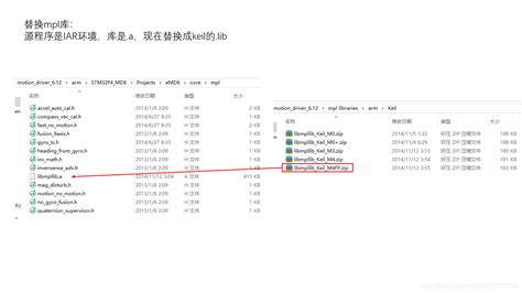 imu —— mpu9250 dmp原代码移植 imu dmp csdn博客