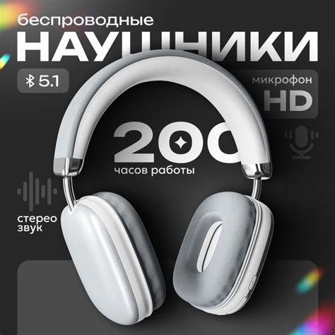 Наушники Полноразмерные WALFORT NBP-5 - купить по доступным ценам в ...