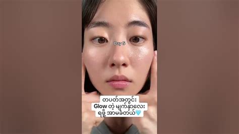 ဆော်ကြည်မယ်🥰ဘဲကြည်မယ်🤪 Youtube