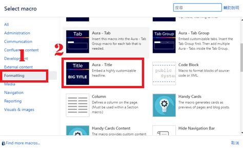 【confluence】macro Aura Title 使用方法－隨手記錄｜痞客邦