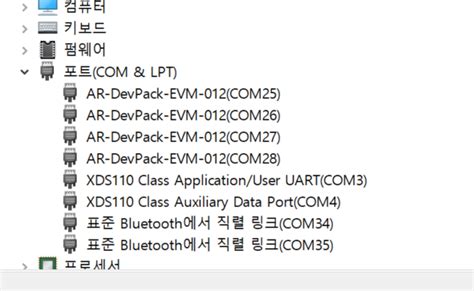 Iwr6843isk Questions About Connection When Getting Raw Data With Dca1000 Sensors Forum