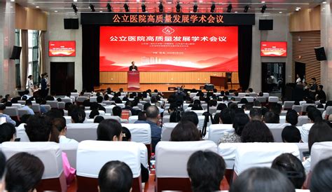 图书馆案例作品在 年中国医院协会医院情报图书专业委员会学术年会荣获最佳创新成效奖 重点新闻 新闻中心 公众版 山东第一医科大学第一附属医院山东省千佛山医院官方网站