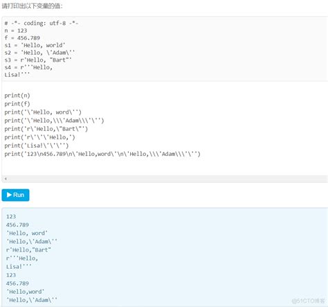 Python编写程序输出123456 12345 1234 123 12 1三角图形 Python语言12345输出54321mob64ca13ffd0f1的技术博客51cto博客 Python编写程序输出123456 12345 1234 123 12 1三角图形 Python语言12345输出54321mob64ca13ffd0f1的技术博客51cto博客