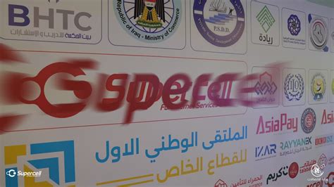 Sadiq Jaafar On Linkedin Supercell