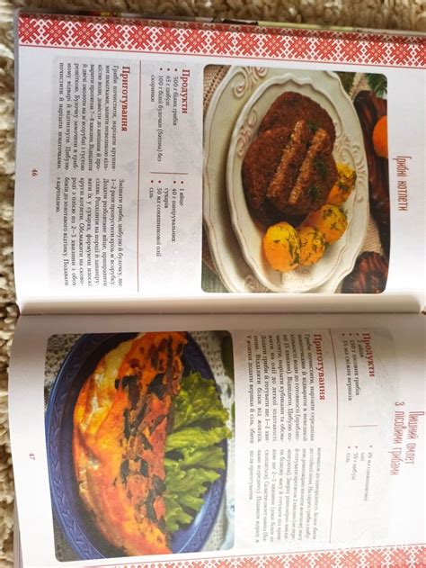 Святкові страви західної України Леся Кравецька 265 грн Книги