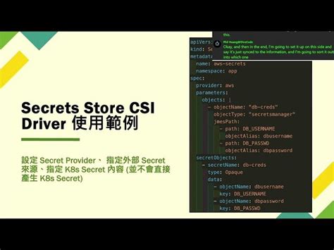 free video external secrets operator and secrets store csi driver a