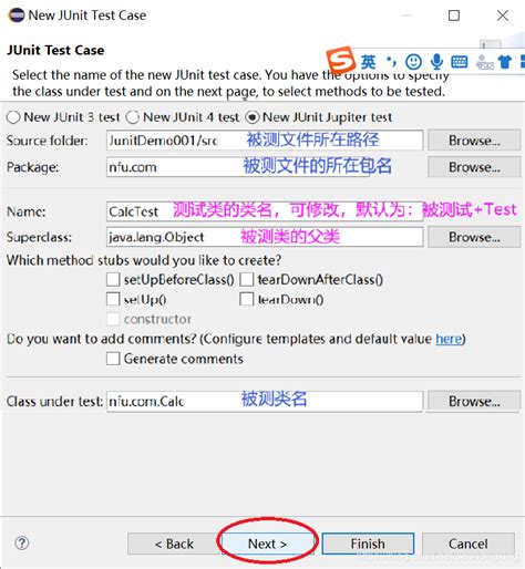 Junit单元测试快速入门junit Test Csdn博客
