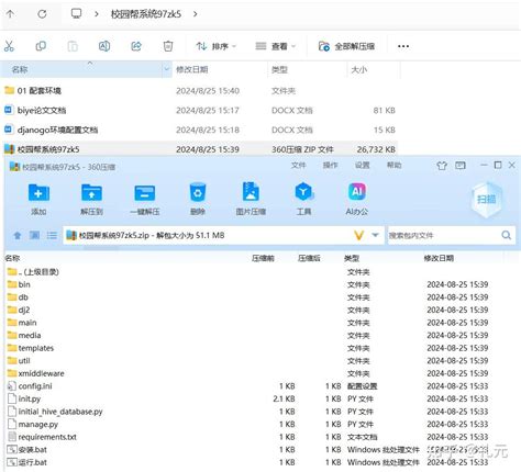 开题报告python计算机毕业设计的校园帮系统(附源码) 知乎 开题报告python计算机毕业设计的校园帮系统(附源码) 知乎