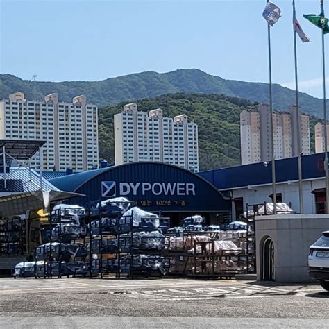 현장사진 디와이파워 네이버 블로그