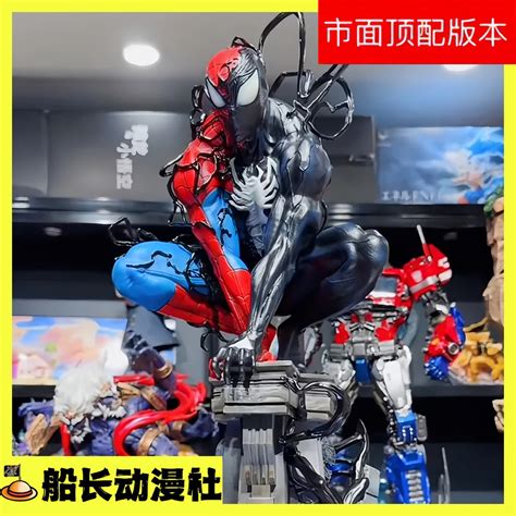 Marvel Series Symbiosis Spider Man Gk Shopee Thailand