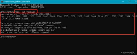 使用sreccat工具将 Bootloader 和 App的bin文件 Or Hex 文件合并bootloader Bin 合并工具 Csdn博客
