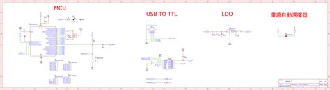 Arduino Nano EasyEDA Open Source Hardware Lab