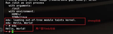 Qemu Edu设备驱动编写 Spartaen的折腾日志