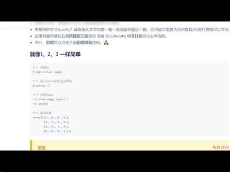 Python 入门人工智能掌握机器学习 深度学习提升实战能力 第 章 人工智能时代人人都应该学会利用AI这个工具 Pandas