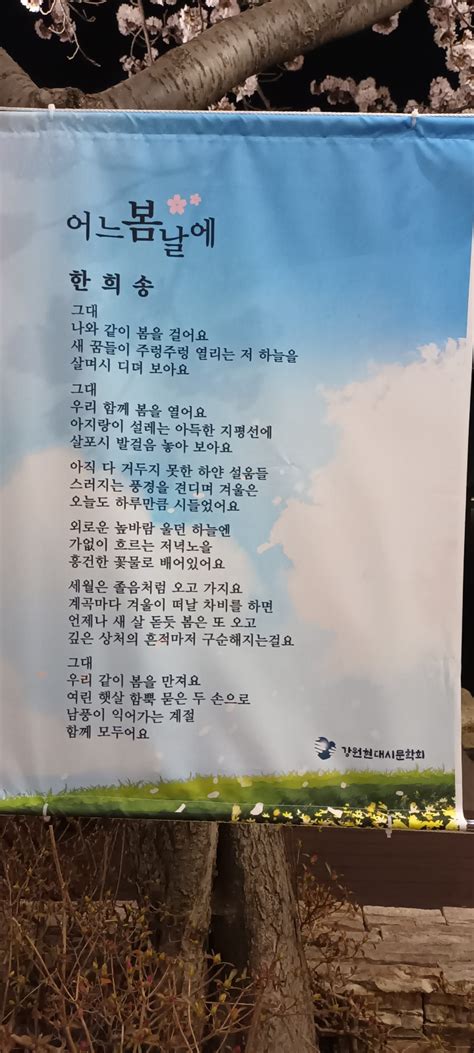 선생님 편지 에른스트국제학교
