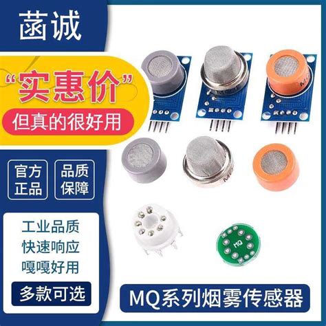 Mq 2 3 4 7 9 135 Smoke Alcohol Methane Carbon Monoxide Hydrogen Gas Air Sensor Module Probe