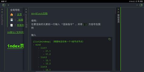 求助：如何使用css缩放布局比例 疑问解答 Obsidian 中文论坛
