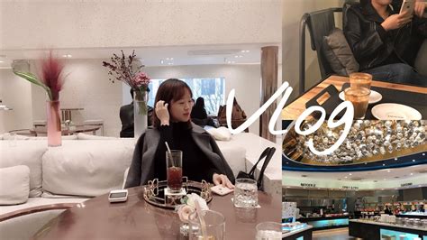 Vlog 직장인 브이로그 입사전과 후의 일상 자격증공부테일러커피소비요정불금디뮤지엄일상랄라블라 Youtube