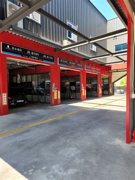 마산 내서 에어컨난방되는 24시간 실내 게러지 킹실내셀프세차장 네이버 블로그