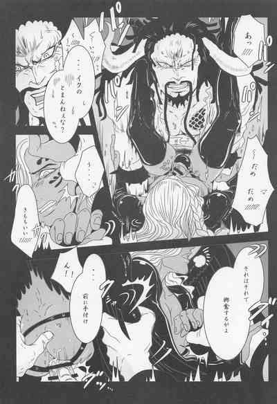 Elysium Nhentai Hentai Doujinshi And Manga