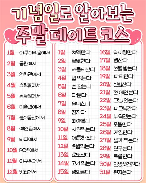 언니가 픽한 이슈 사주 오행별 집에 두면 행운을 부르는 🍀대박 소품 총정리🍀 ⠀ ⠀ ⠀ ⠀ 사주오행 행운 금전 행운의물건 소품 행운의소품 기운 토 화