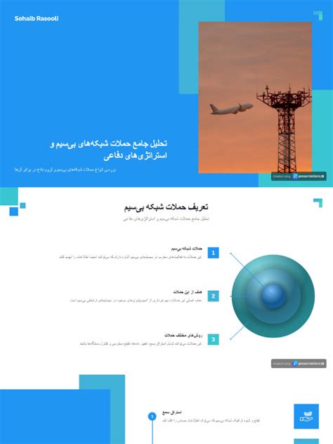 Wireless Network Attacks And Defense Analysis Presentation Pdf