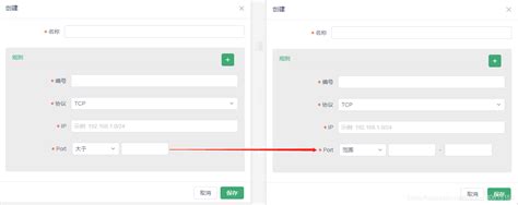 Iview中form表单的验证（自定义验证、动态增减项验证）iview 表单校验有多种 Csdn博客