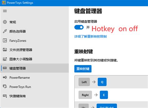 keyboard manager add a hotkey · issue 8699 · microsoft powertoys · github