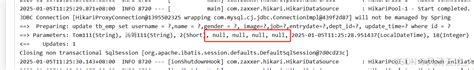 【mybatis Plus问题集锦系列】mybatis动态sql的使用mybatisplus 动态sql Csdn博客
