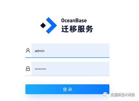 Ob 企业版数据同步 Oms 部署实践 墨天轮