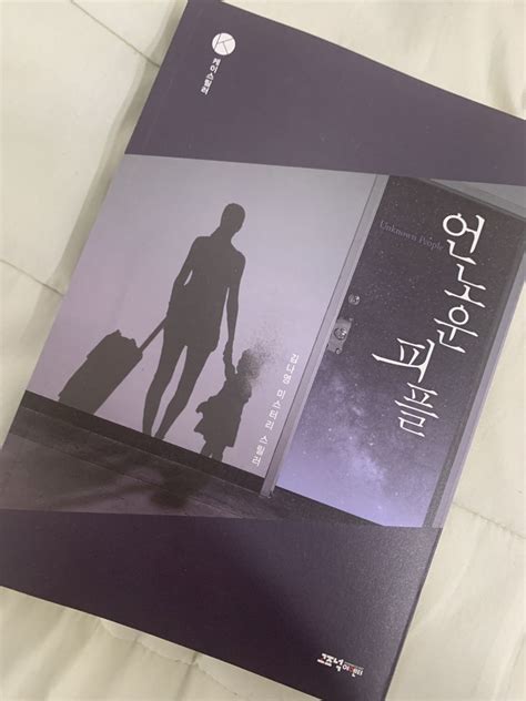 요즘 읽는 책 있으신가요