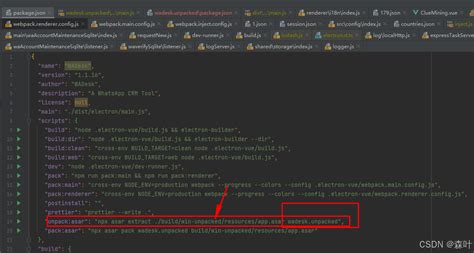 Electron Vue Asar 局部打包优化处理方案——绕开每次npm Run Build 超级慢的打包问题asar打包 Csdn博客