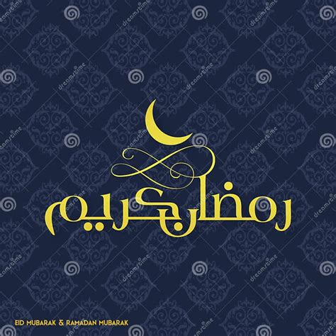 Tipografia De Ramadan Mubarak Creative Com Uma Lua Em Um Pttern Azul