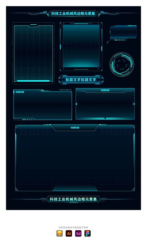 可视化模块Ui组件