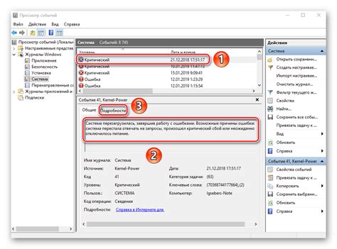 Windows 10 сеть ошибки