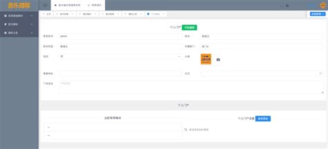 S 音乐偏好度推荐系统Vue SpringBoot MySQL源码 数据库 功能文档 开题 文献 任务书 外翻 PPT CSDN社区