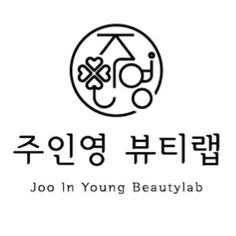 Joo Inyoung Youtube