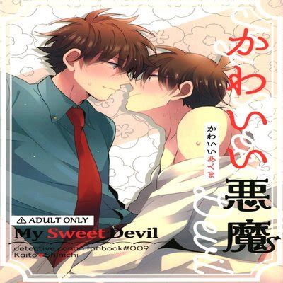 Hentai Directory Categorized As Detective Conan Dj Sorted By Name A Z Page Free On