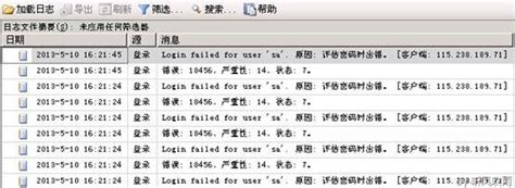 Sql Server 错误日志过滤（errorlog）sqlserver不打印errorlog Csdn博客