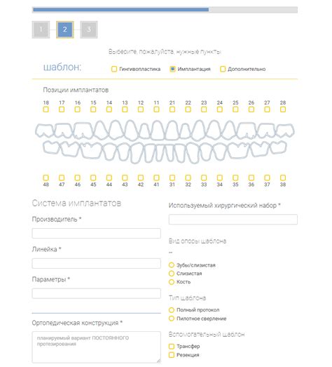 Новые возможности цифрового формата | DENTCAD