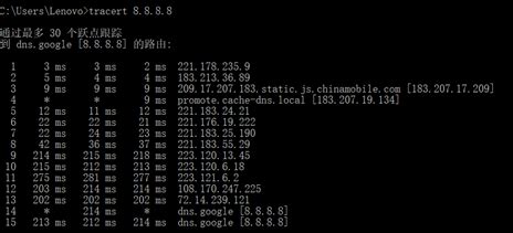 tracert命令的作用 欧欧colo教程网