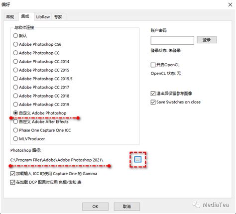 Ps 与 3d Lut Creator 联动方法 Csdn博客