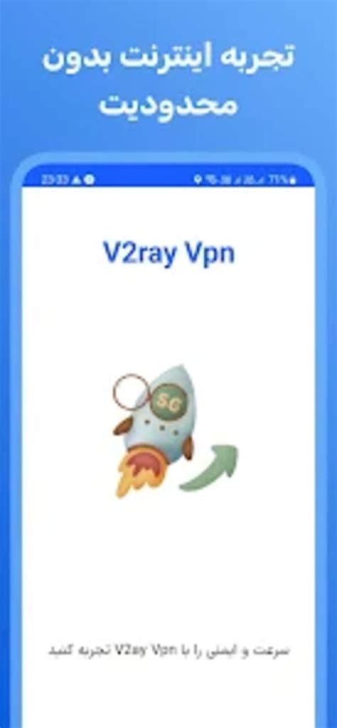 فیلترشکن پرسرعت V2ray Vpn For Android Download